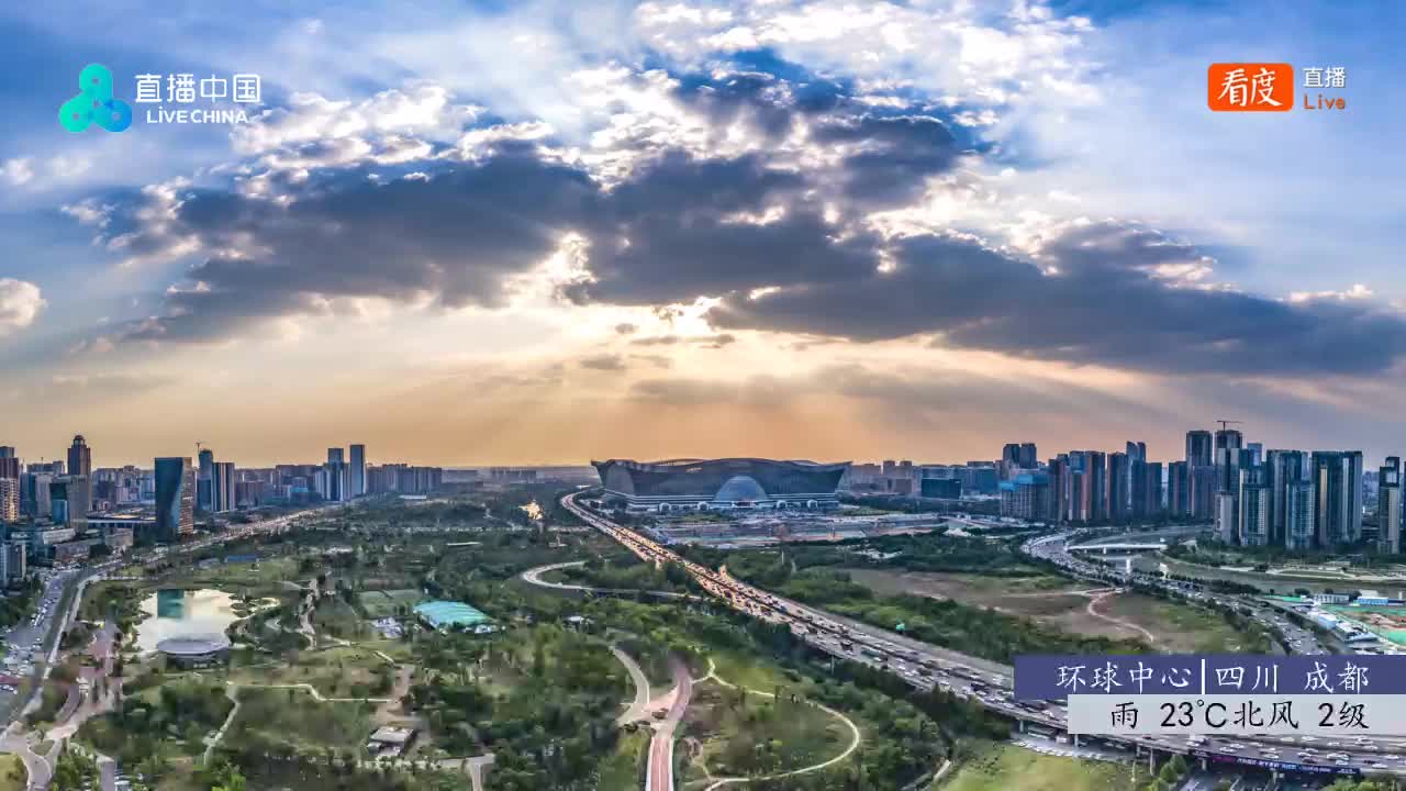 Zhangjiajie - Webcam Galore